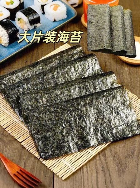 海苔一天吃多少片_海苔吃多了会怎样-第2张图片-山城妙识 海苔一天吃多少片_海苔吃多了会怎样-第2张图片-山城妙识