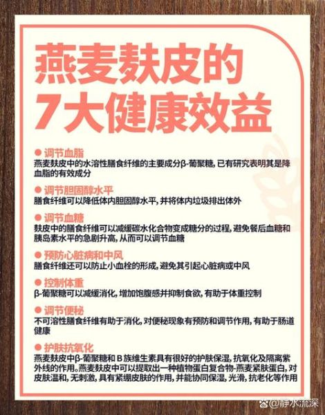 麸皮可以减肥吗_麸皮怎么吃减肥效果最好-第1张图片-山城妙识 麸皮可以减肥吗_麸皮怎么吃减肥效果最好-第1张图片-山城妙识