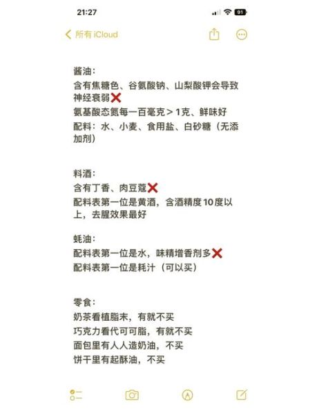 大米批发一吨多少钱_2024年最新行情-第3张图片-山城妙识 大米批发一吨多少钱_2024年最新行情-第3张图片-山城妙识