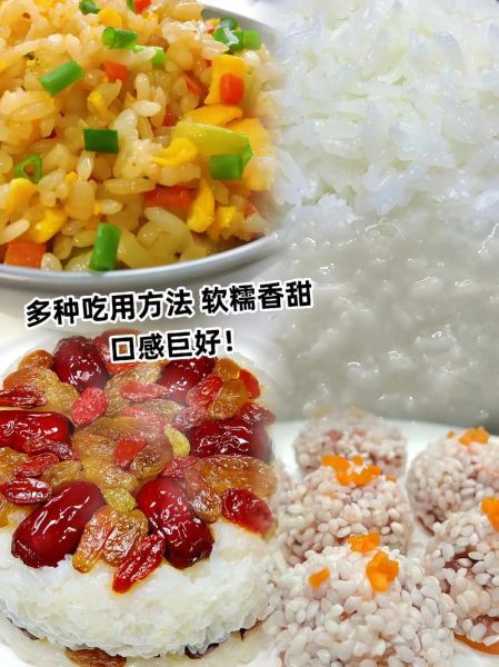 大米批发一吨多少钱_2024年最新行情-第2张图片-山城妙识 大米批发一吨多少钱_2024年最新行情-第2张图片-山城妙识