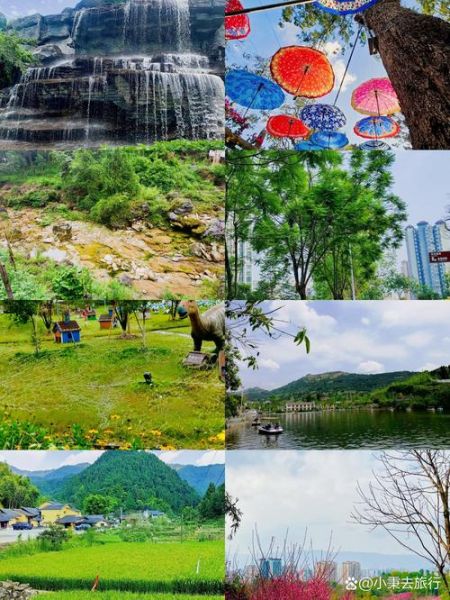 达州旅游攻略_达州有什么好玩的-第3张图片-山城妙识 达州旅游攻略_达州有什么好玩的-第3张图片-山城妙识