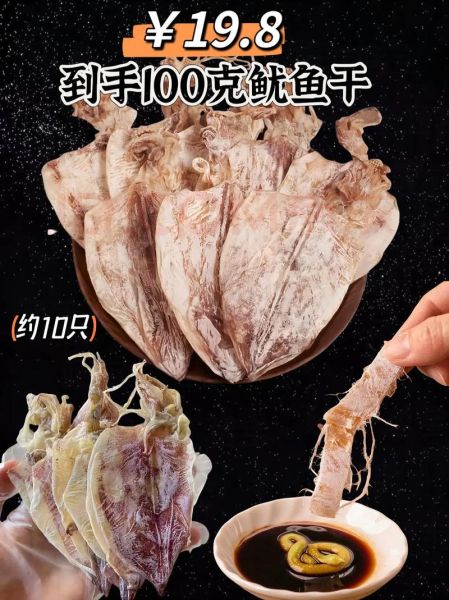 干货鱿鱼怎么炒才嫩_鱿鱼干炒之前怎么处理-第3张图片-山城妙识