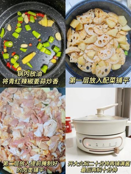 黄记煌焖锅酱汁配方_如何在家还原正宗味道-第3张图片-山城妙识