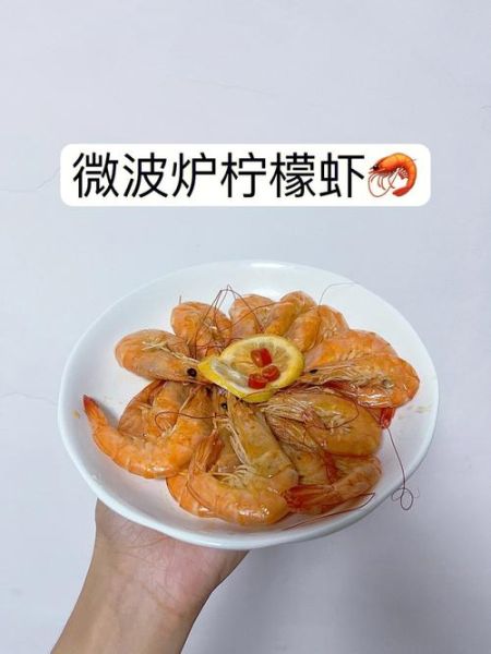微波炉做菜大全视频_微波炉能做什么菜-第3张图片-山城妙识 微波炉做菜大全视频_微波炉能做什么菜-第3张图片-山城妙识