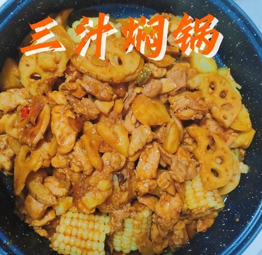 黄记煌焖锅酱汁配方_如何在家还原正宗味道-第2张图片-山城妙识