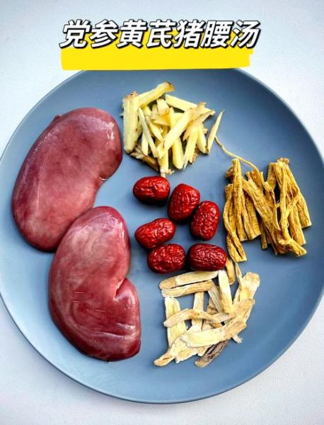 猪腰子汤怎么做_猪腰子汤补肾效果好吗-第1张图片-山城妙识 猪腰子汤怎么做_猪腰子汤补肾效果好吗-第1张图片-山城妙识