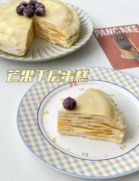 千层蛋糕奶油怎么做_千层蛋糕奶油用什么奶油好-第3张图片-山城妙识 千层蛋糕奶油怎么做_千层蛋糕奶油用什么奶油好-第3张图片-山城妙识