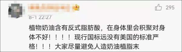 梦龙双标事件始末_梦龙为什么被质疑双标-第1张图片-山城妙识