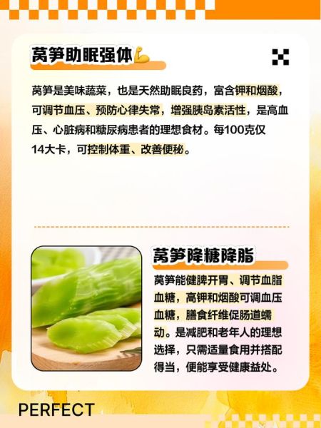 莴苣的营养价值_莴苣的功效与作用-第1张图片-山城妙识 莴苣的营养价值_莴苣的功效与作用-第1张图片-山城妙识