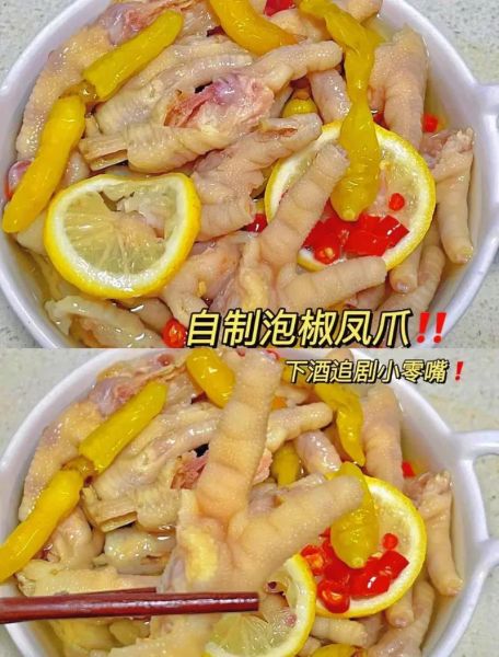 青椒泡凤爪怎么做_家常泡椒凤爪做法-第3张图片-山城妙识 青椒泡凤爪怎么做_家常泡椒凤爪做法-第3张图片-山城妙识