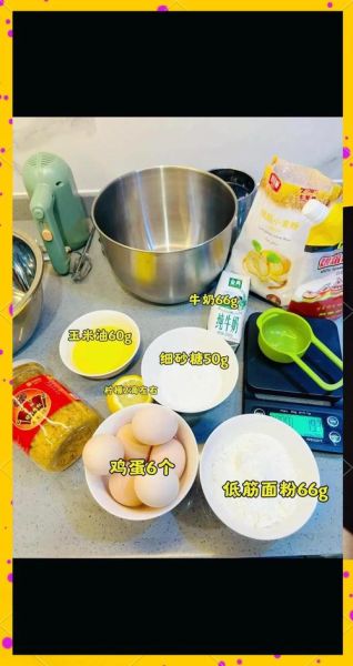 微波炉小蛋糕怎么做_需要哪些材料-第2张图片-山城妙识