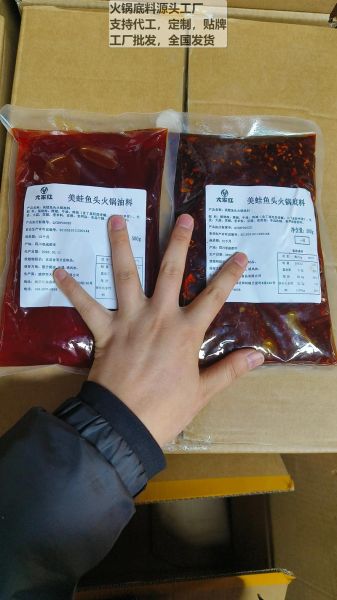 火锅底料怎么选_正宗四川火锅底料推荐-第2张图片-山城妙识 火锅底料怎么选_正宗四川火锅底料推荐-第2张图片-山城妙识