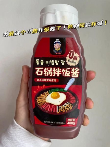 韩式拌饭酱哪个牌子好吃_韩式拌饭酱推荐-第2张图片-山城妙识