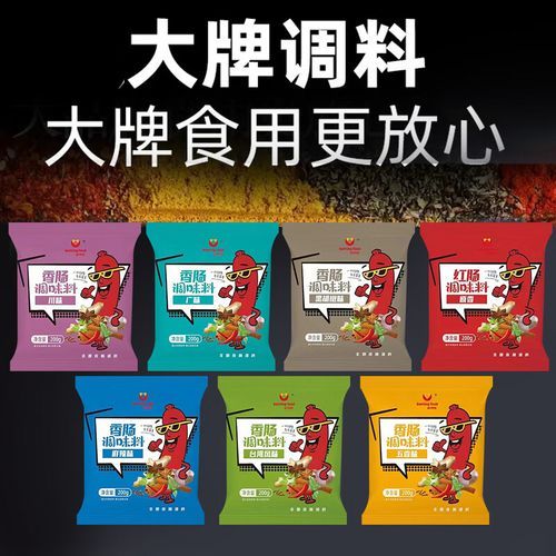 做香肠的肠衣去哪买_天然肠衣哪里买-第1张图片-山城妙识