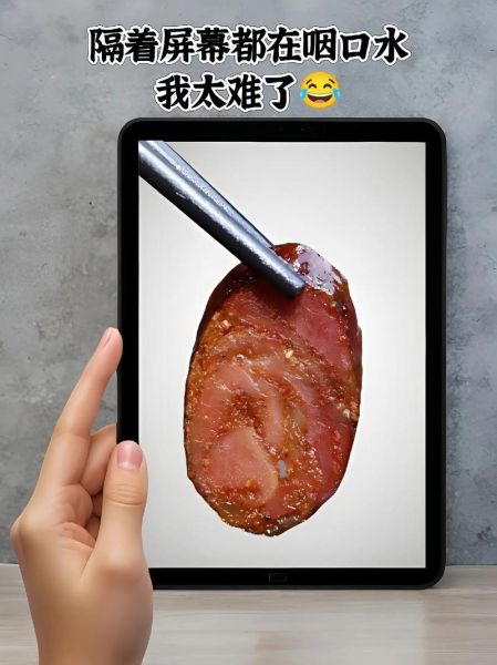 做香肠的肠衣去哪买_天然肠衣哪里买-第2张图片-山城妙识