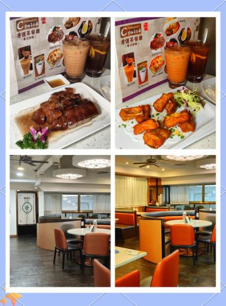 港丽茶餐厅招牌菜有哪些_港丽茶餐厅人均消费多少钱-第3张图片-山城妙识