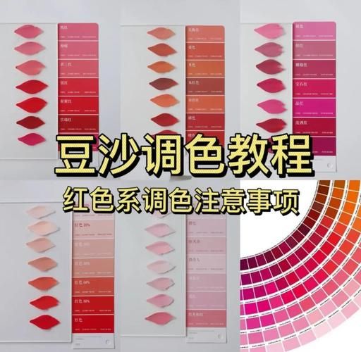 豆沙色是什么颜色_豆沙色怎么调出来-第1张图片-山城妙识 豆沙色是什么颜色_豆沙色怎么调出来-第1张图片-山城妙识