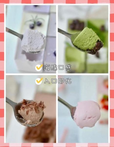 酸奶慕斯怎么做_酸奶慕斯热量高吗-第2张图片-山城妙识