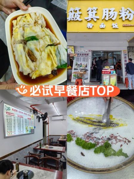 肠粉专用粉哪个牌子好_肠粉专用粉推荐-第3张图片-山城妙识