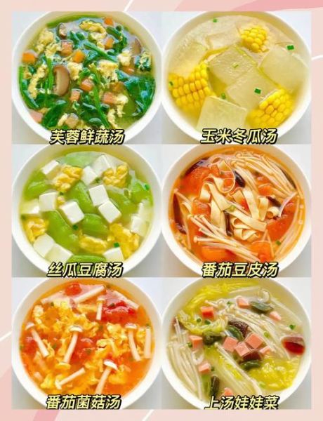 家常汤怎么做简单又好吃_懒人汤谱10分钟搞定-第1张图片-山城妙识 家常汤怎么做简单又好吃_懒人汤谱10分钟搞定-第1张图片-山城妙识