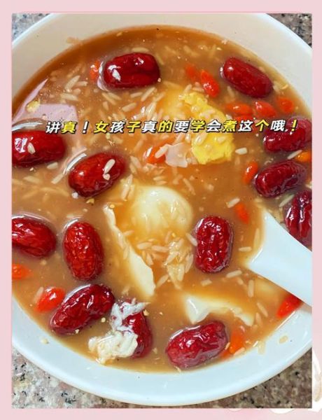 糖水食谱大全_怎么做简单又好吃-第3张图片-山城妙识 糖水食谱大全_怎么做简单又好吃-第3张图片-山城妙识