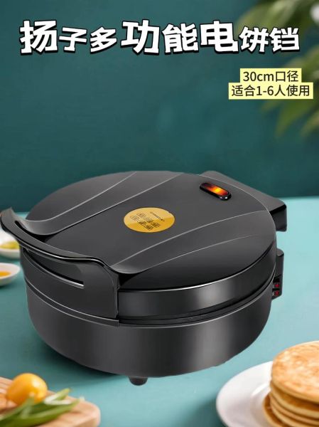 什么牌子的电饼铛质量好_电饼铛哪个品牌耐用-第3张图片-山城妙识