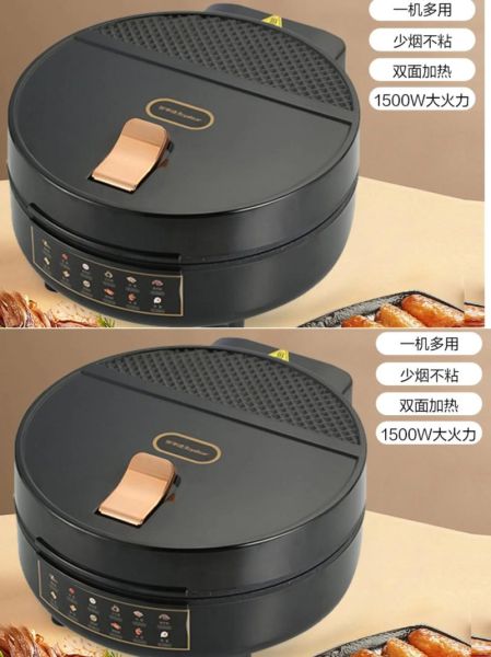 什么牌子的电饼铛质量好_电饼铛哪个品牌耐用-第2张图片-山城妙识