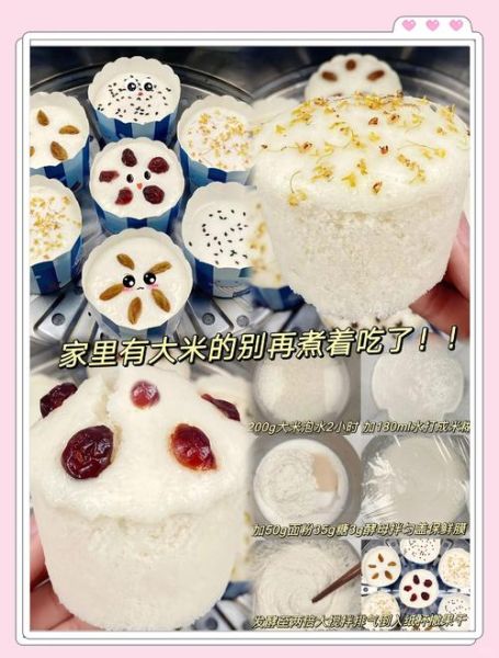 糯米发糕的做法_糯米发糕为什么发不起来-第3张图片-山城妙识 糯米发糕的做法_糯米发糕为什么发不起来-第3张图片-山城妙识