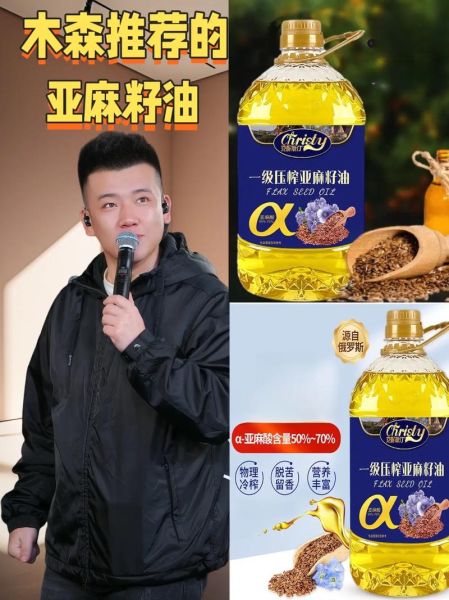 麻油怎么吃最好吃_麻油怎么吃法大全-第2张图片-山城妙识