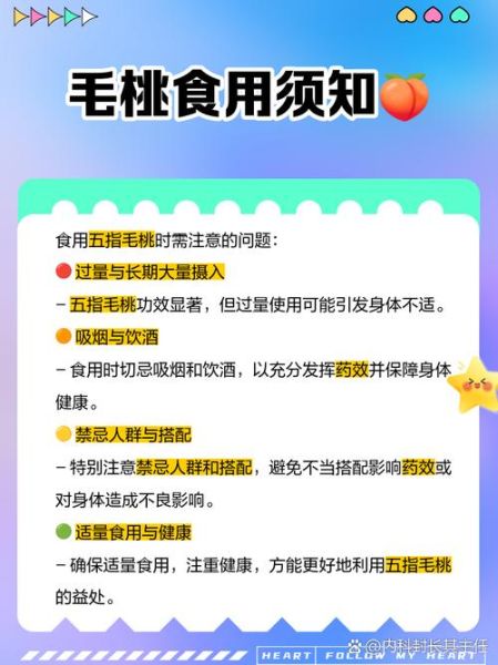 五指毛桃与什么相克_五指毛桃禁忌搭配-第3张图片-山城妙识