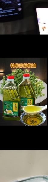 麻油怎么吃最好吃_麻油怎么吃法大全-第3张图片-山城妙识