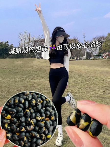 青仁黑豆和黑豆哪个好_区别与功效对比-第3张图片-山城妙识 青仁黑豆和黑豆哪个好_区别与功效对比-第3张图片-山城妙识