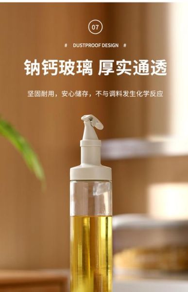 酱油瓶怎么选_玻璃和塑料哪个好-第3张图片-山城妙识 酱油瓶怎么选_玻璃和塑料哪个好-第3张图片-山城妙识