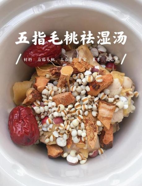 五指毛桃祛湿汤的做法_五指毛桃祛湿汤有什么功效-第3张图片-山城妙识 五指毛桃祛湿汤的做法_五指毛桃祛湿汤有什么功效-第3张图片-山城妙识