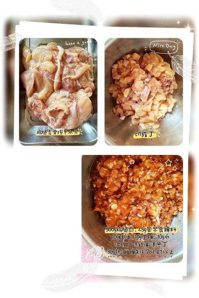 馅饼热量是多少_减肥能吃馅饼吗-第3张图片-山城妙识