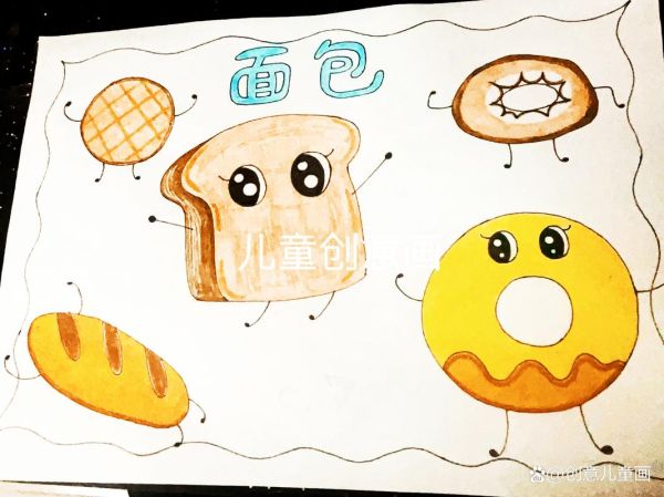 面包简笔画彩色怎么画_面包卡通涂色步骤-第1张图片-山城妙识
