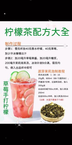 凉茶怎么做_自制凉茶配方大全-第1张图片-山城妙识 凉茶怎么做_自制凉茶配方大全-第1张图片-山城妙识