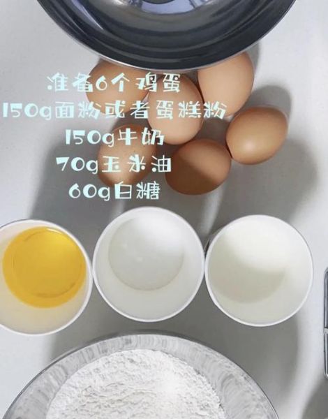 电饭煲做蛋糕详细步骤_电饭煲做蛋糕窍门-第2张图片-山城妙识