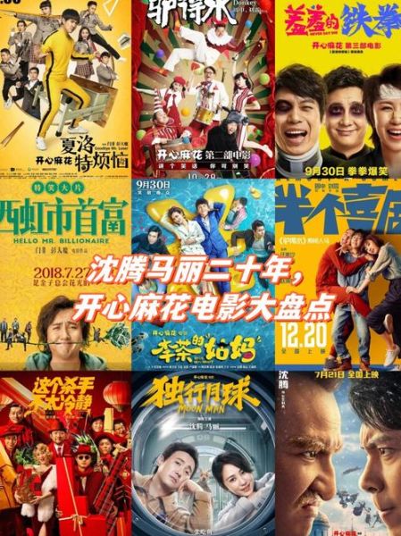 麻花影视在线观看追剧_麻花影视怎么免费看-第2张图片-山城妙识 麻花影视在线观看追剧_麻花影视怎么免费看-第2张图片-山城妙识