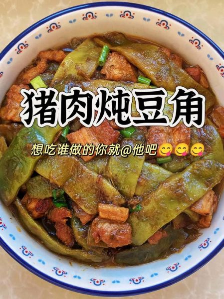 五花肉焖豆角怎么做_五花肉焖豆角用焯水吗-第2张图片-山城妙识