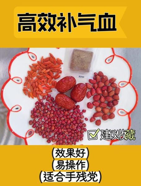 五红汤是哪五红_五红汤的功效与禁忌-第2张图片-山城妙识 五红汤是哪五红_五红汤的功效与禁忌-第2张图片-山城妙识