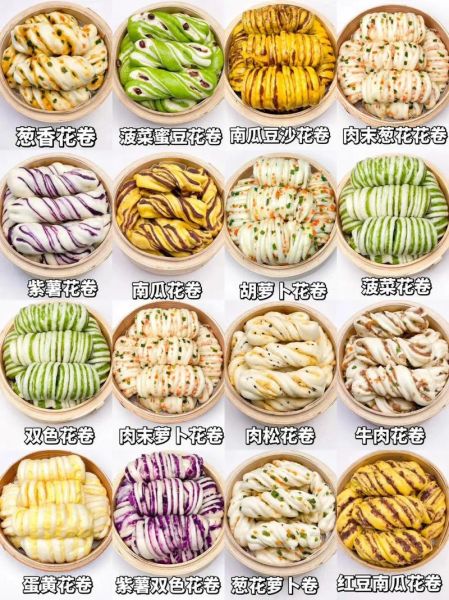 花卷怎么做_花卷视频教程-第1张图片-山城妙识 花卷怎么做_花卷视频教程-第1张图片-山城妙识