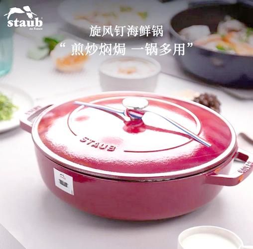 珐琅锅哪个牌子好_珐琅锅品牌推荐-第3张图片-山城妙识