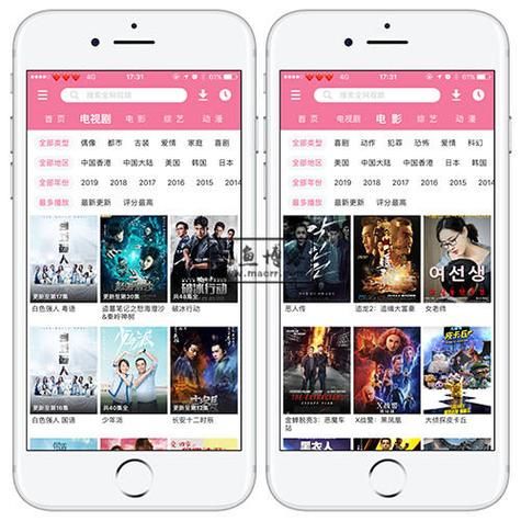 麻花影院麻花迷是什么_麻花影院麻花迷怎么用-第2张图片-山城妙识