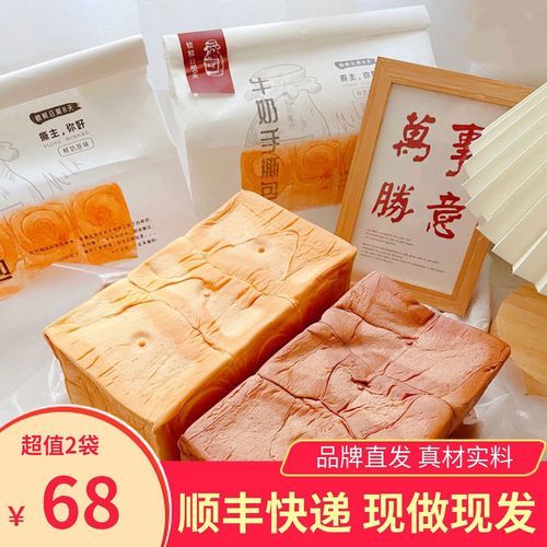 家常手撕面包怎么做_手撕面包配方比例-第1张图片-山城妙识 家常手撕面包怎么做_手撕面包配方比例-第1张图片-山城妙识