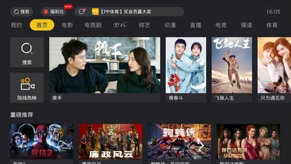 麻花影院麻花迷是什么_麻花影院麻花迷怎么用-第3张图片-山城妙识