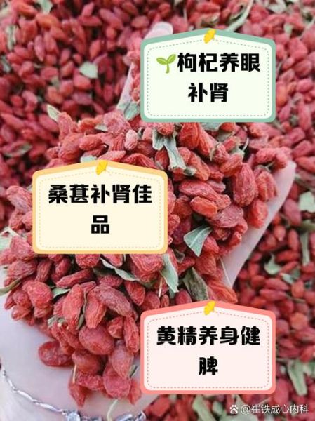 滋阴补肾壮阳的食物有哪些_怎么吃效果最好-第3张图片-山城妙识 滋阴补肾壮阳的食物有哪些_怎么吃效果最好-第3张图片-山城妙识