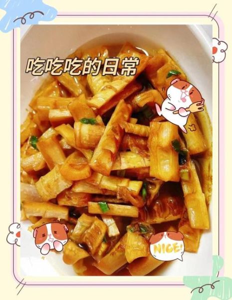 新鲜竹笋焯水要放盐吗_竹笋焯水正确方法-第2张图片-山城妙识 新鲜竹笋焯水要放盐吗_竹笋焯水正确方法-第2张图片-山城妙识