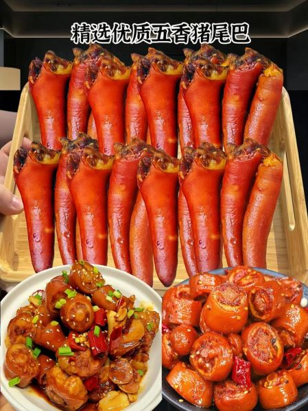 腊猪尾巴怎么做好吃_腊猪尾巴的做法大全-第1张图片-山城妙识