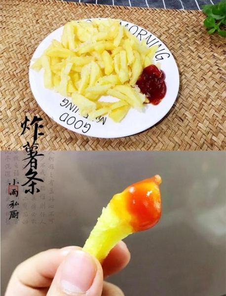 自制薯条怎么做_冷冻薯条怎么炸才脆-第2张图片-山城妙识